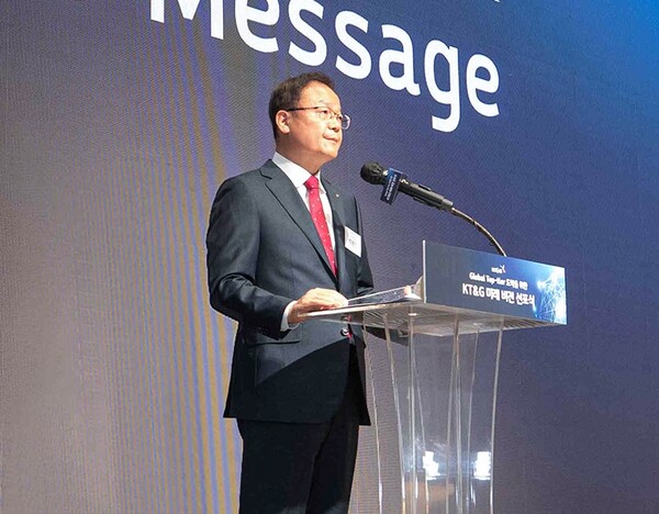 KT&G, 미래 비전 선포식 개최 “글로벌 톱 티어(Top-Tier) 도약”