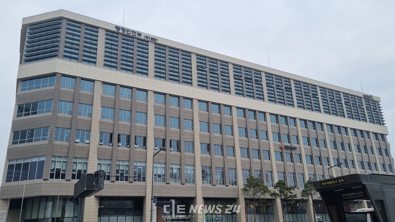 2027 하계 U대회 조직위 '사무처' 세종시로... 남은 숙제는