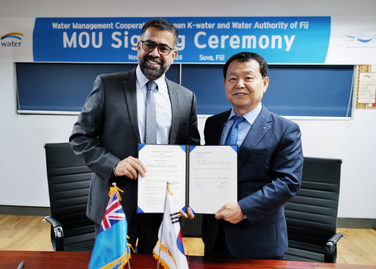 수자원공사, 피지 수자원공사와 물관리 분야 협력 위한 업무협약