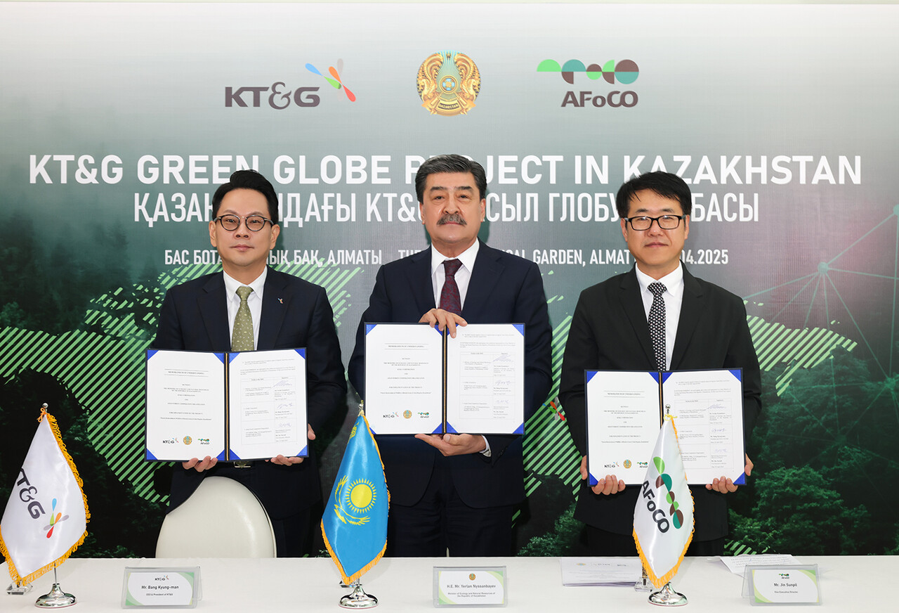 KT&G, 카자흐스탄 신공장 준공...유라시아 시장 진출 본격화