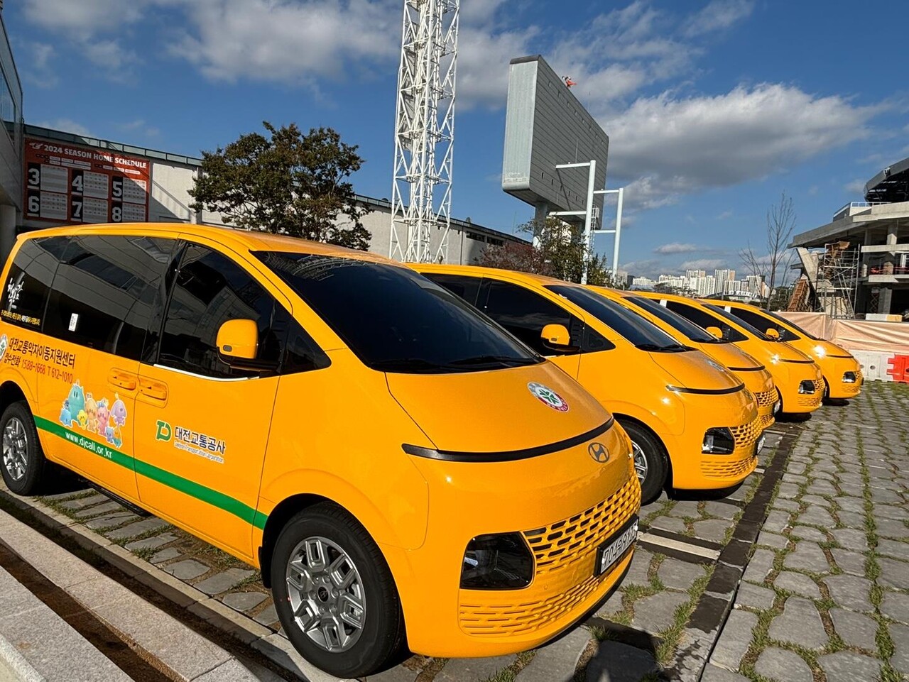 대전시 교통약자 이동지원 차량 ‘카카오T’로 부른다