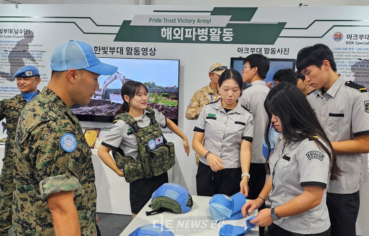 계룡서 펼쳐진 軍문화 대향연...‘2025 계룡軍문화축제’ 개막