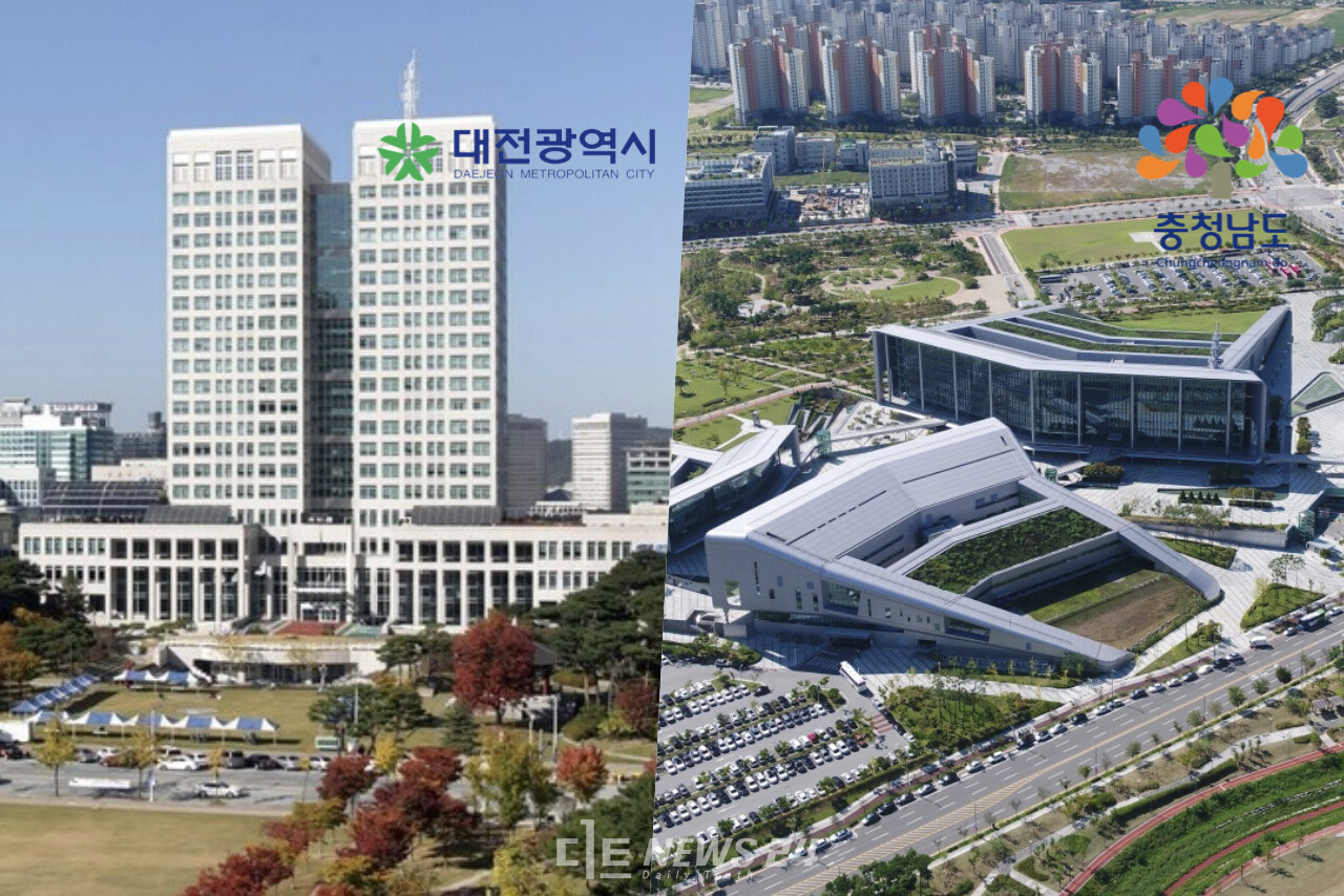 '20조 날린' 충남·대전 통합 무산, 누가 책임지나