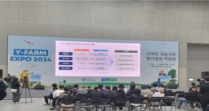 논산시, ‘2025 Y-FARM EXPO’ 참가...귀농·귀촌 지원정책 한눈에